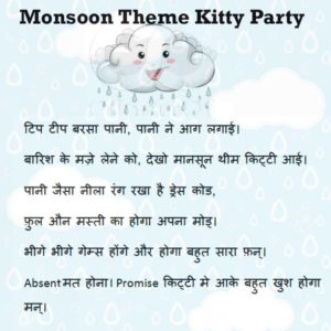 Monsoon kitty party games: 5 Best Games For Monsoons